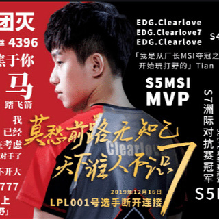 LPL播报员