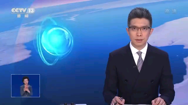 【央视报道】郑爽涉嫌偷逃税被调查!