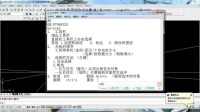CAD视频教程-免费学习cad软件 建筑cad实例教程