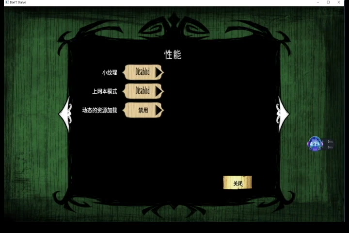 解决steam饥荒单机文字显示问号?