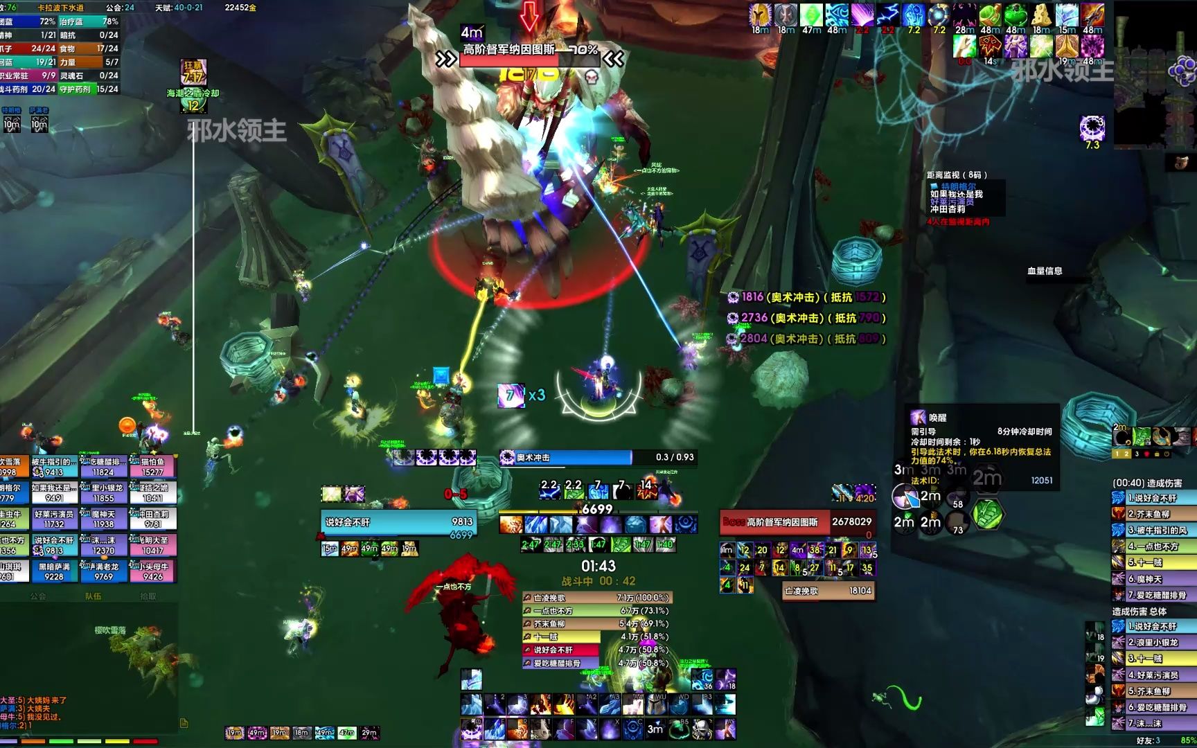 【说好不肝】魔兽世界TBC 法师界面演示 不完美的BT督军 黑盒工坊已...