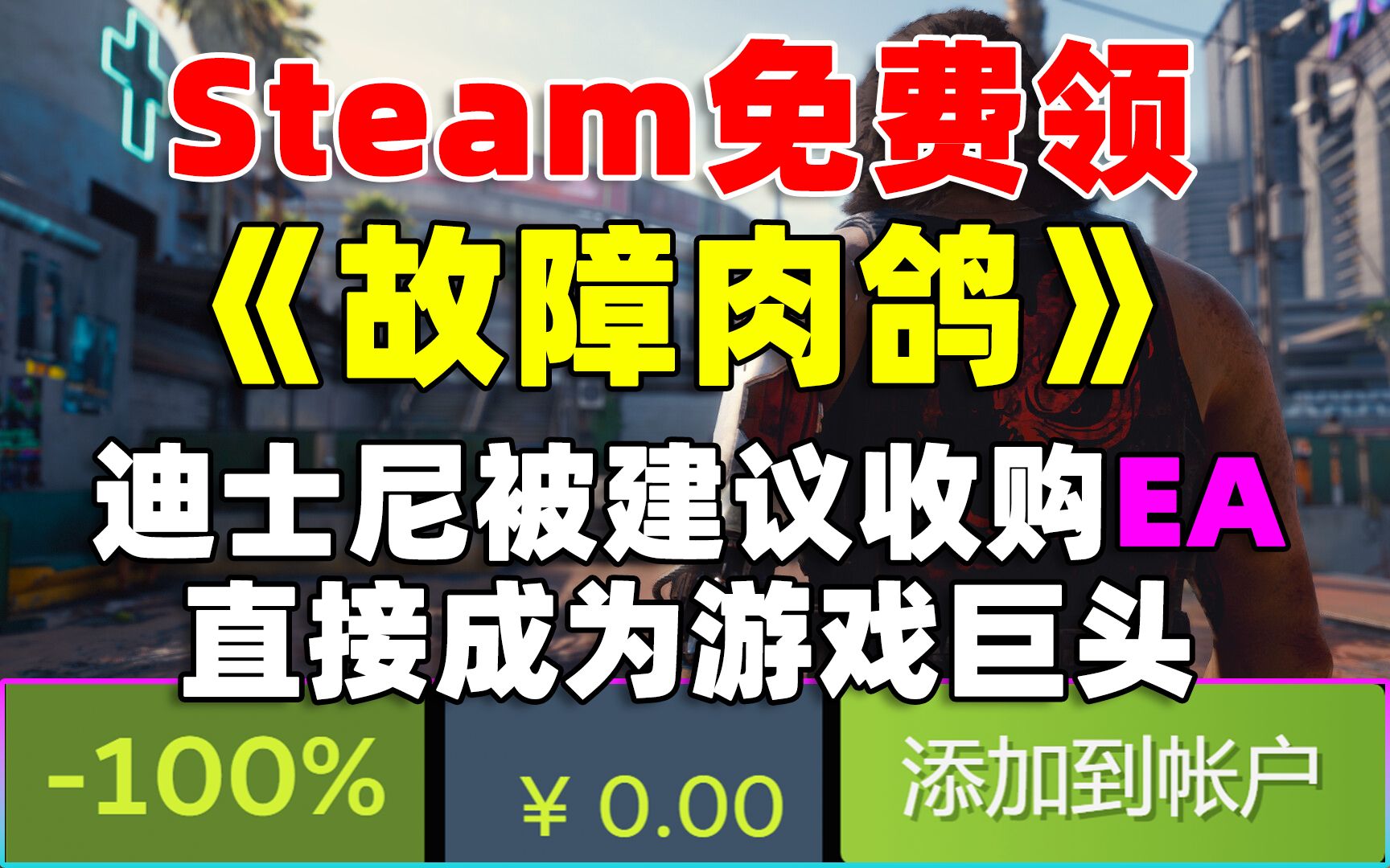Steam免费领取特别好评的《故障肉鸽》!代码入库!|《孤星猎人》免费...