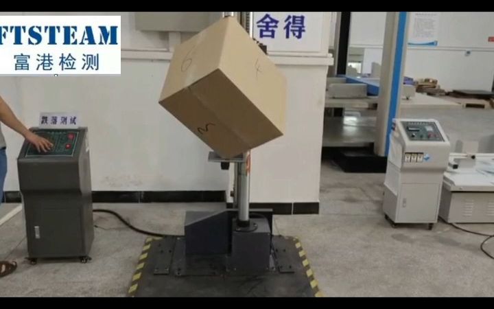 ista3a模拟运输验证