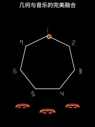 几何与音乐的完美融合。#解压 #几何图形
