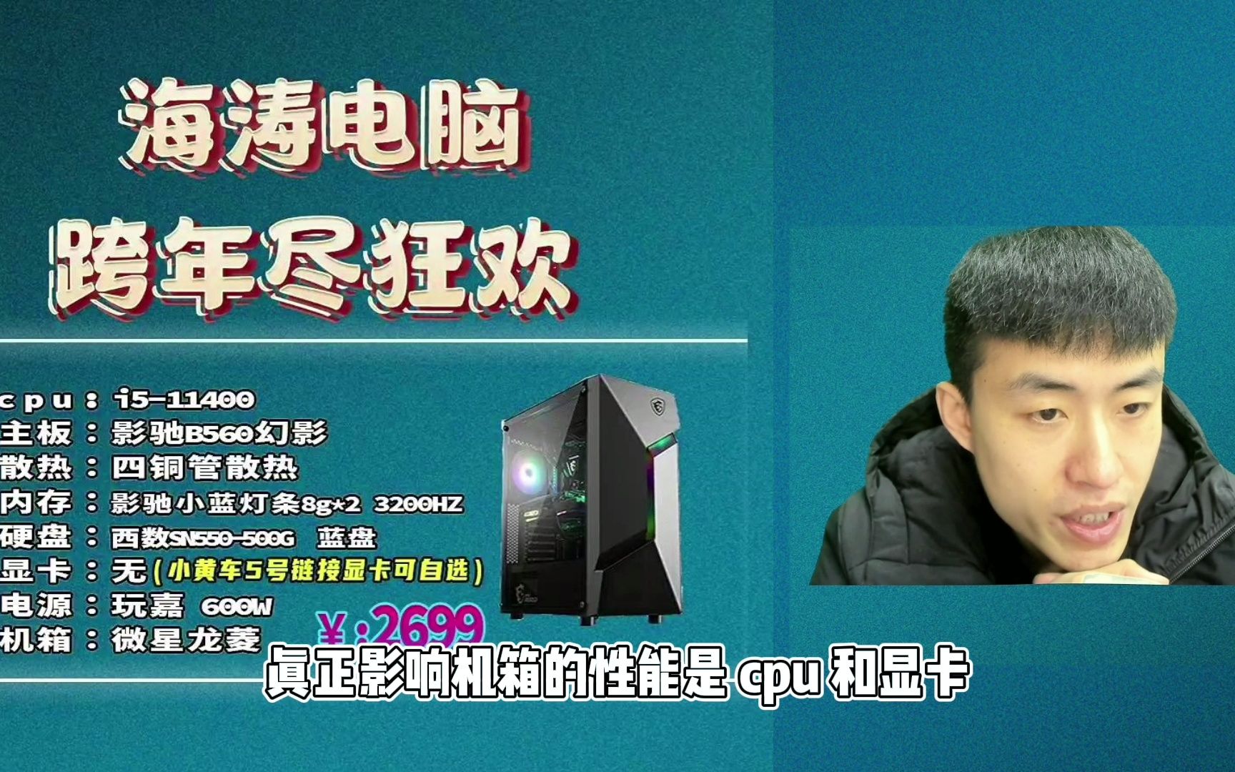 主板对于电脑性能的影响很大吗?