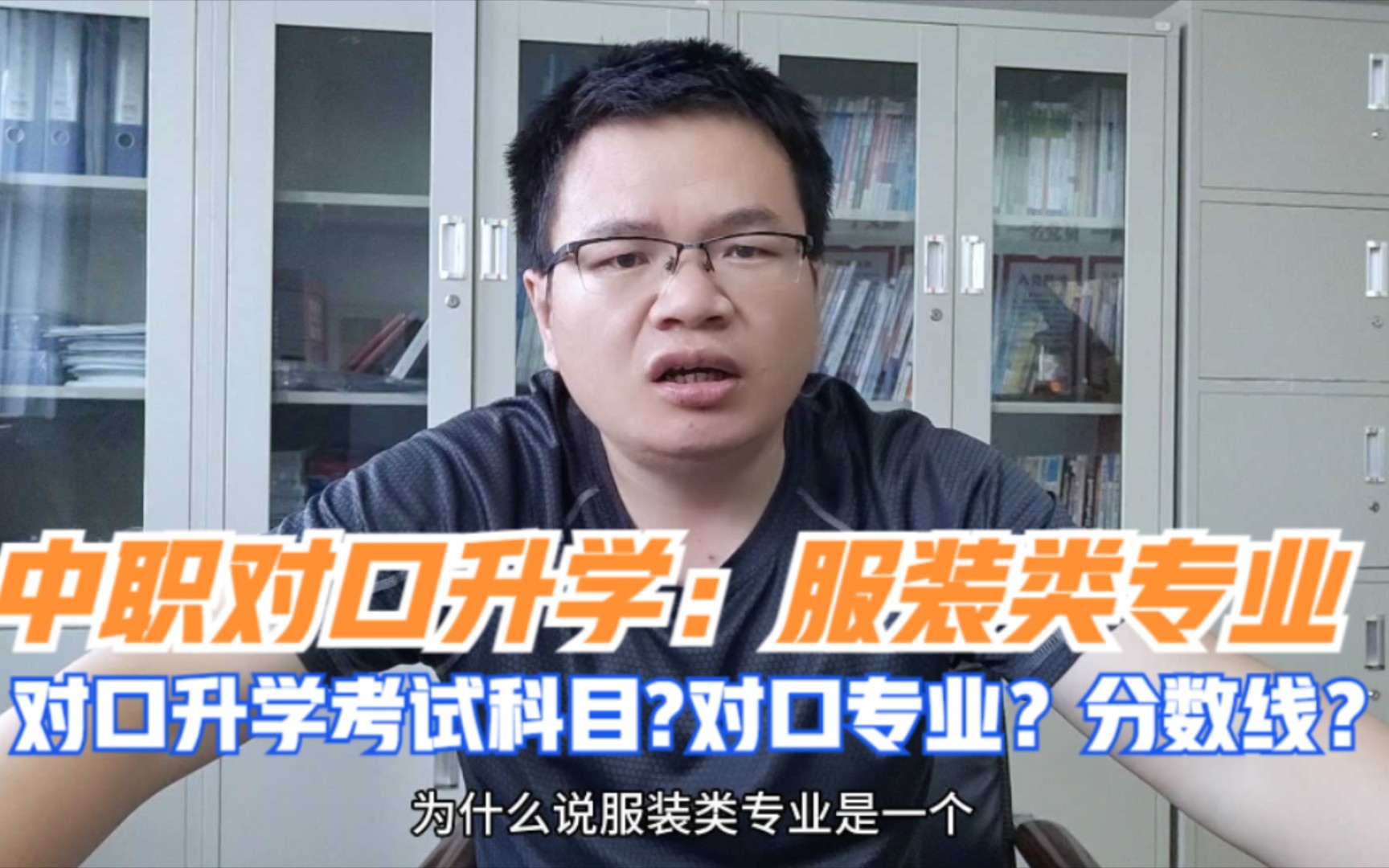 服装设计专业有前途吗?中职的服装类专业对口升学考什么?本科专科...