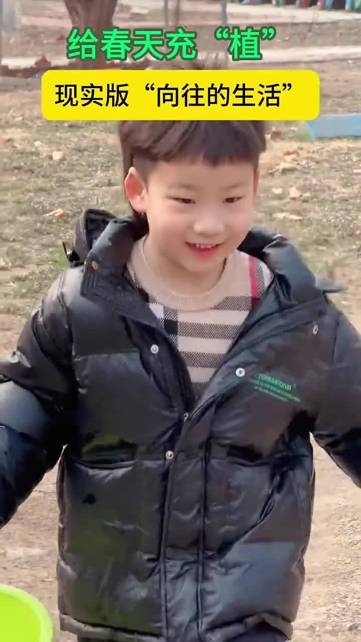 小手添新绿,童心种春天云天幼教的小可爱们,一起为地球充"植"啦!#植树...