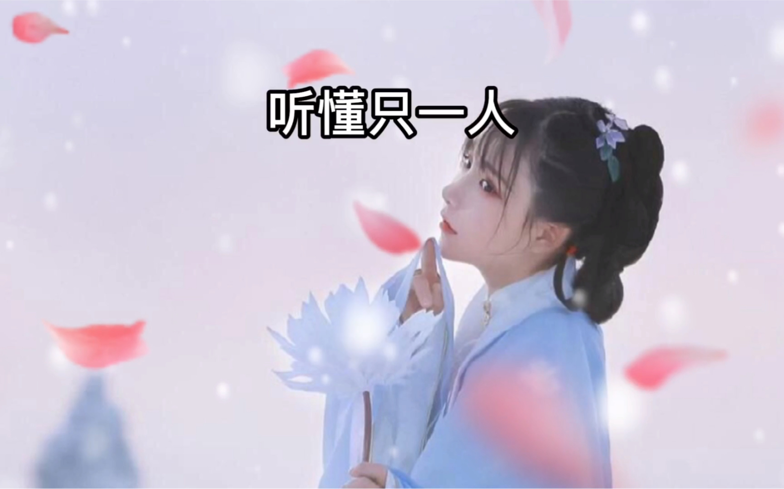 用剪映制作歌词滚动的动画效果,简单易学