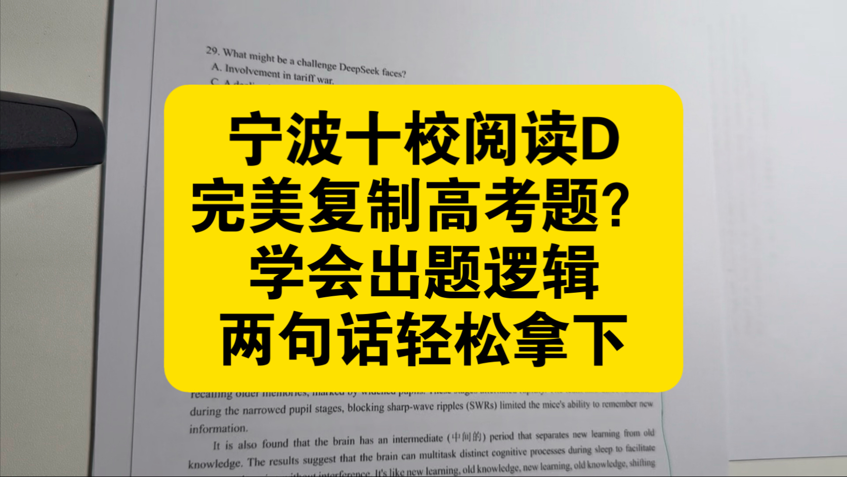 ...反思一下是不是在有效刷题了!重复做题远比大量刷新题效果好得多