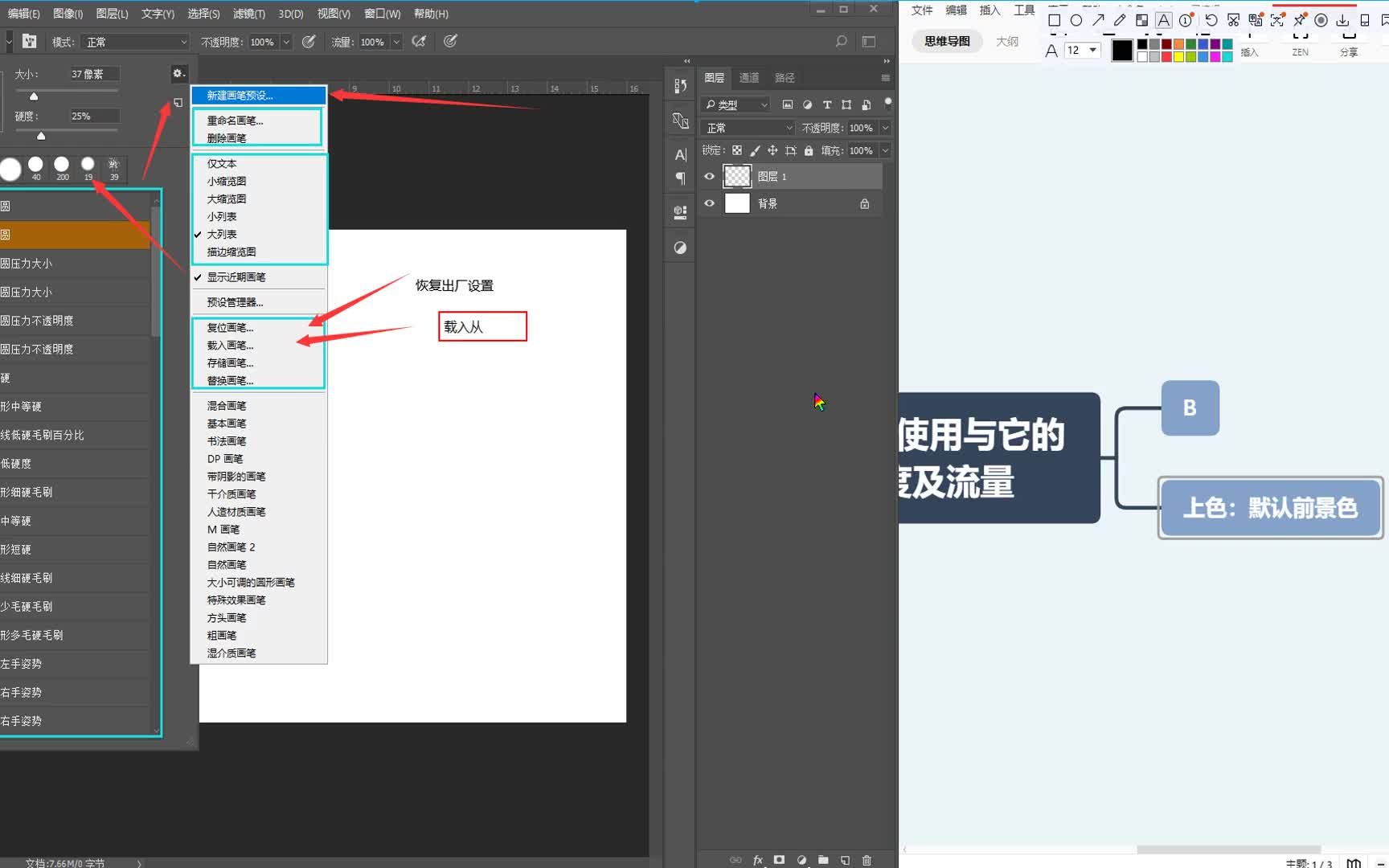 【PS入门教程】Camera Raw—镜头校正、晕影、预设、找曝光点 ...