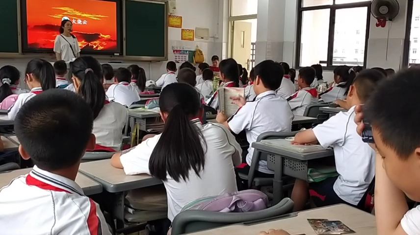《火烧云》课堂实录——第一次有生试教
