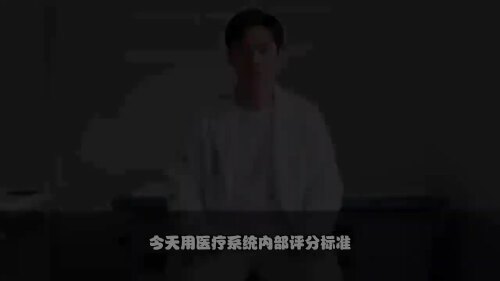 掌握机械排痰核心技巧,轻松提升护理质量与评分!