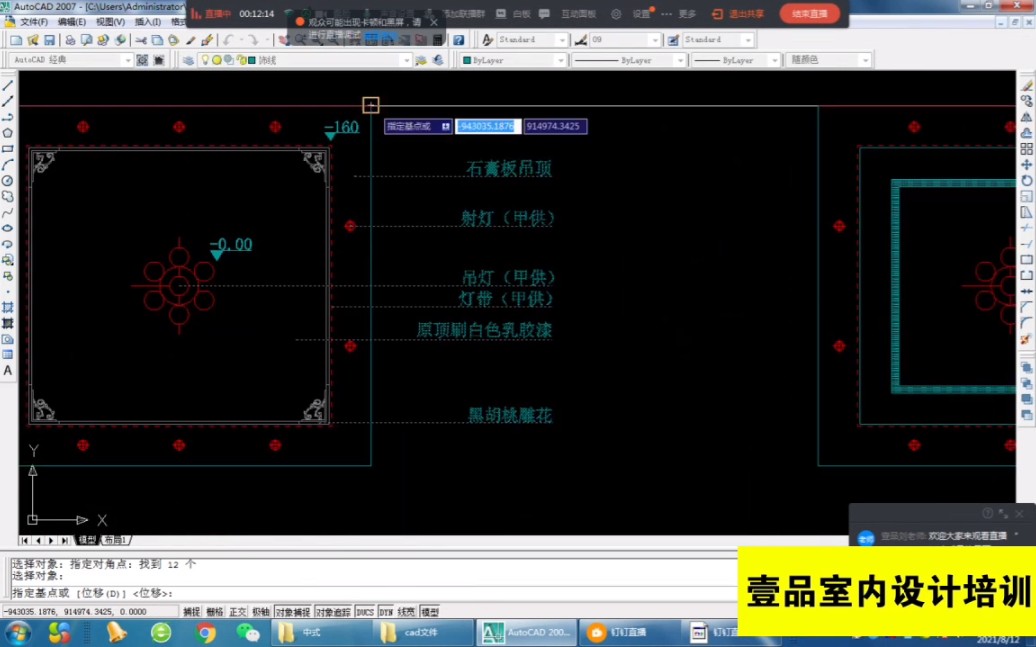 濮阳室内设计培训机构双节将至学校排名前十以授课质量为首要,你有...