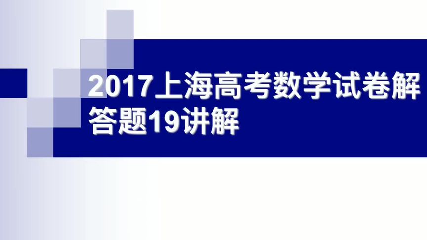 高考热点--数列在生活的应用