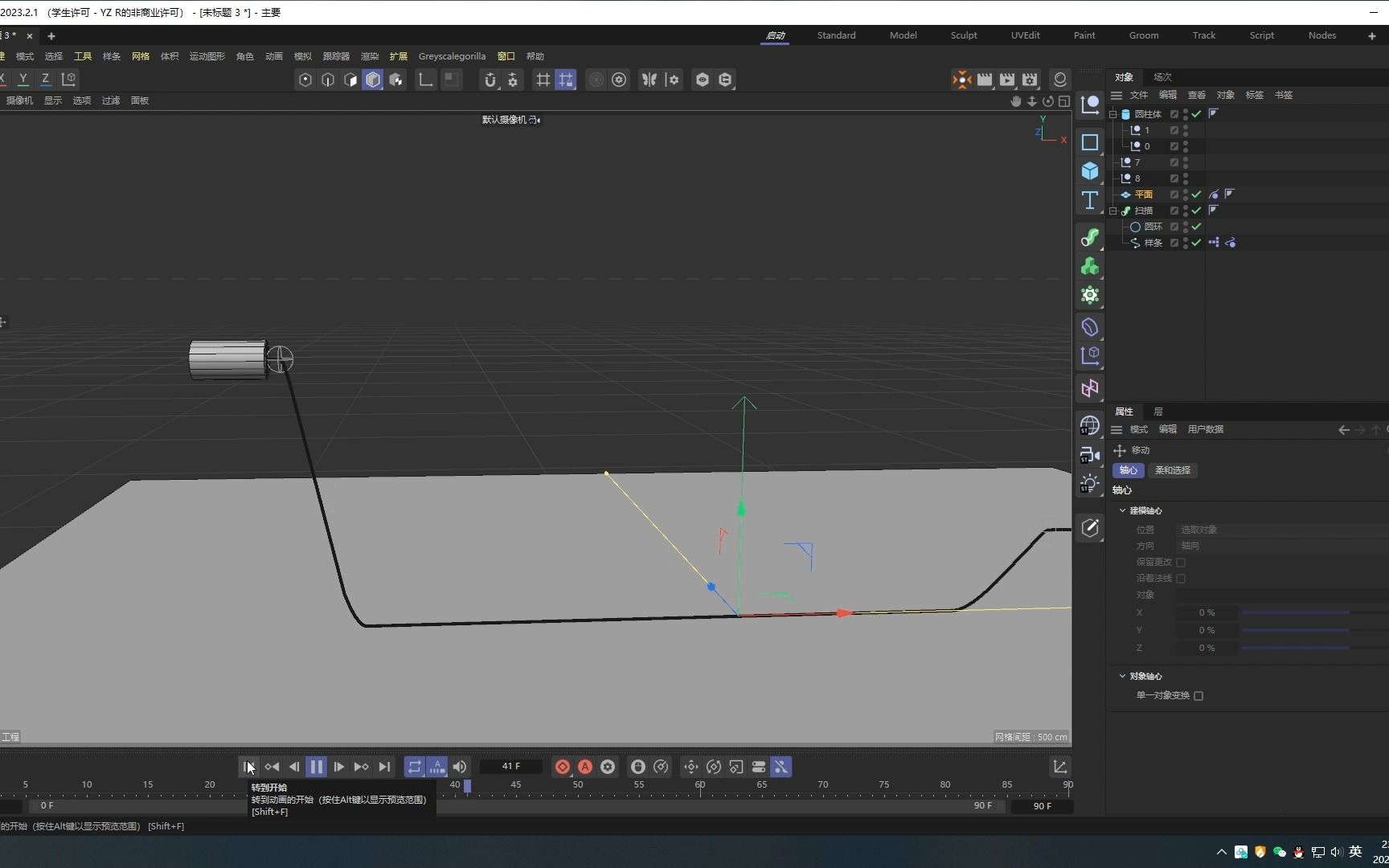 C4D2023样条线绑定动力学