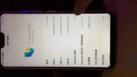 VIVO Y85a 官网下载虚拟定位王安装防劫持教程