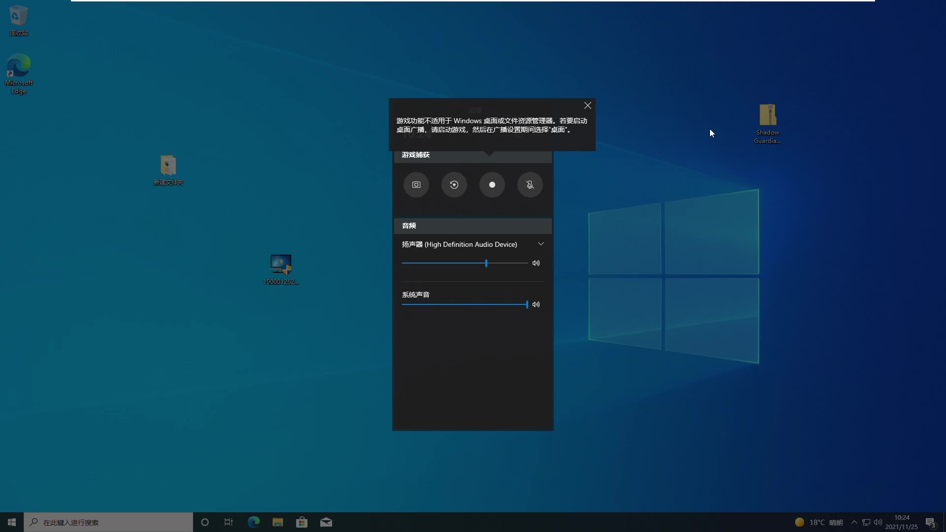 Win10开机启动项怎么设置在哪里