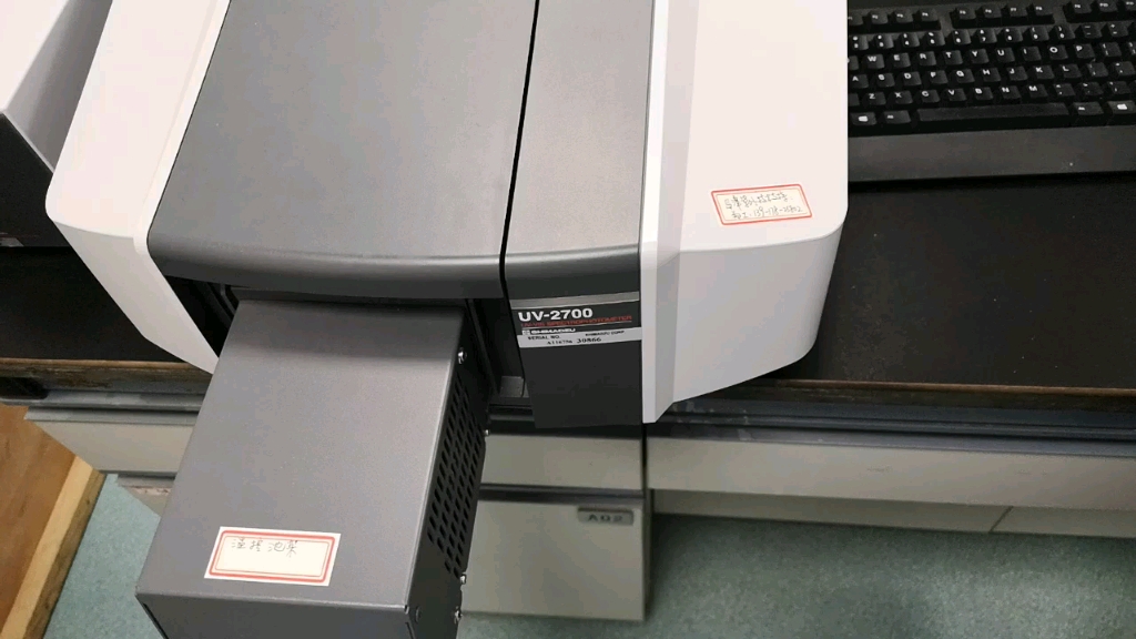 岛津紫外分光光度计UV-2700使用方法