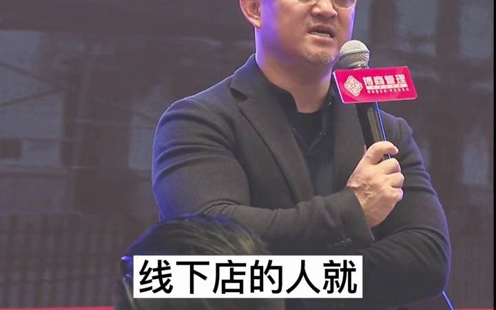 传统零售行业,如何做好线上转型