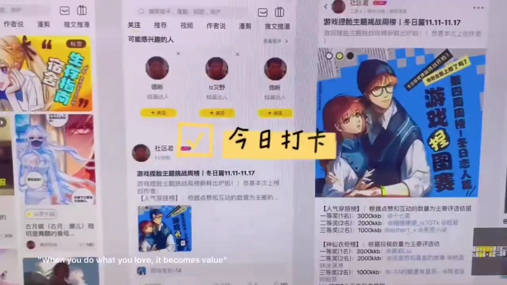 【UI设计交互移动端作业分享】设计除了表面的交互和视觉,更多的是...