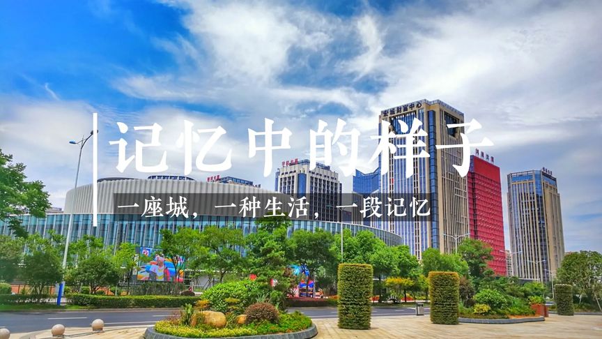 越国古都、西施故里—诸暨市
