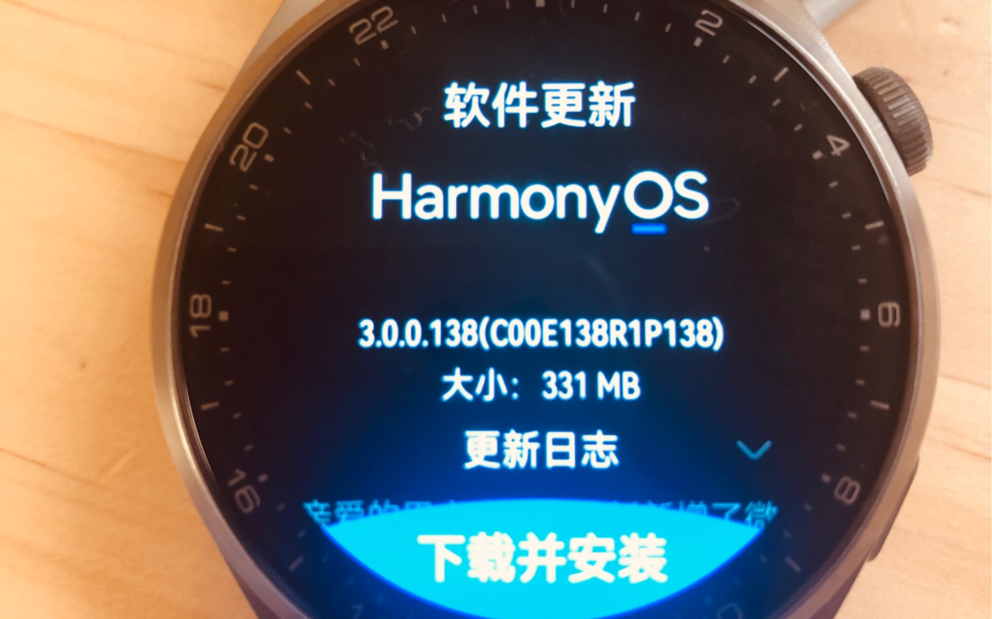 华为Watch3Pro鸿蒙3这次更新有微信了