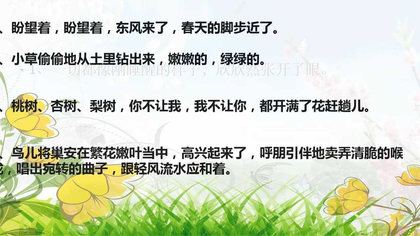 如何从修辞手法角度赏析句子