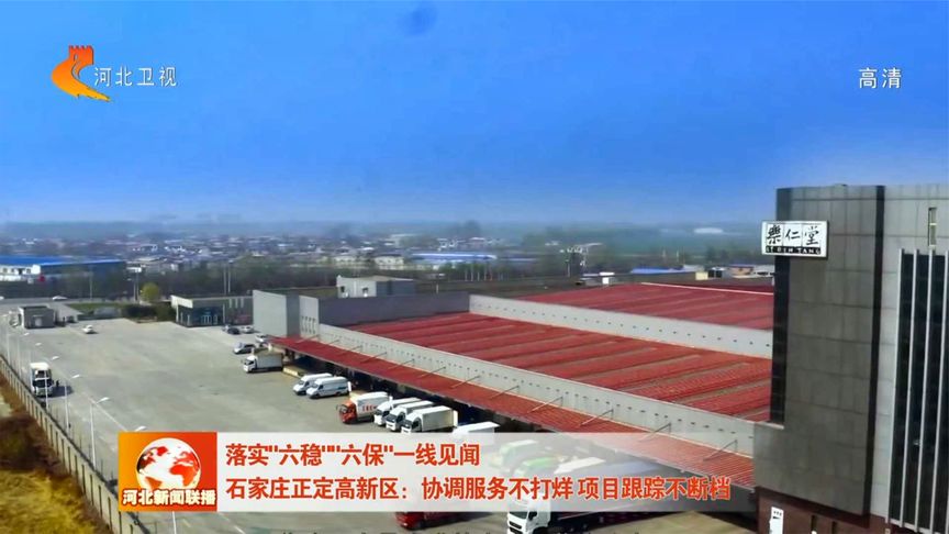 精准服务市场主体 助推经济高质量发展