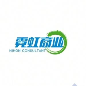 霓虹商业解密 