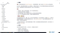 78-存储过程使用说明
