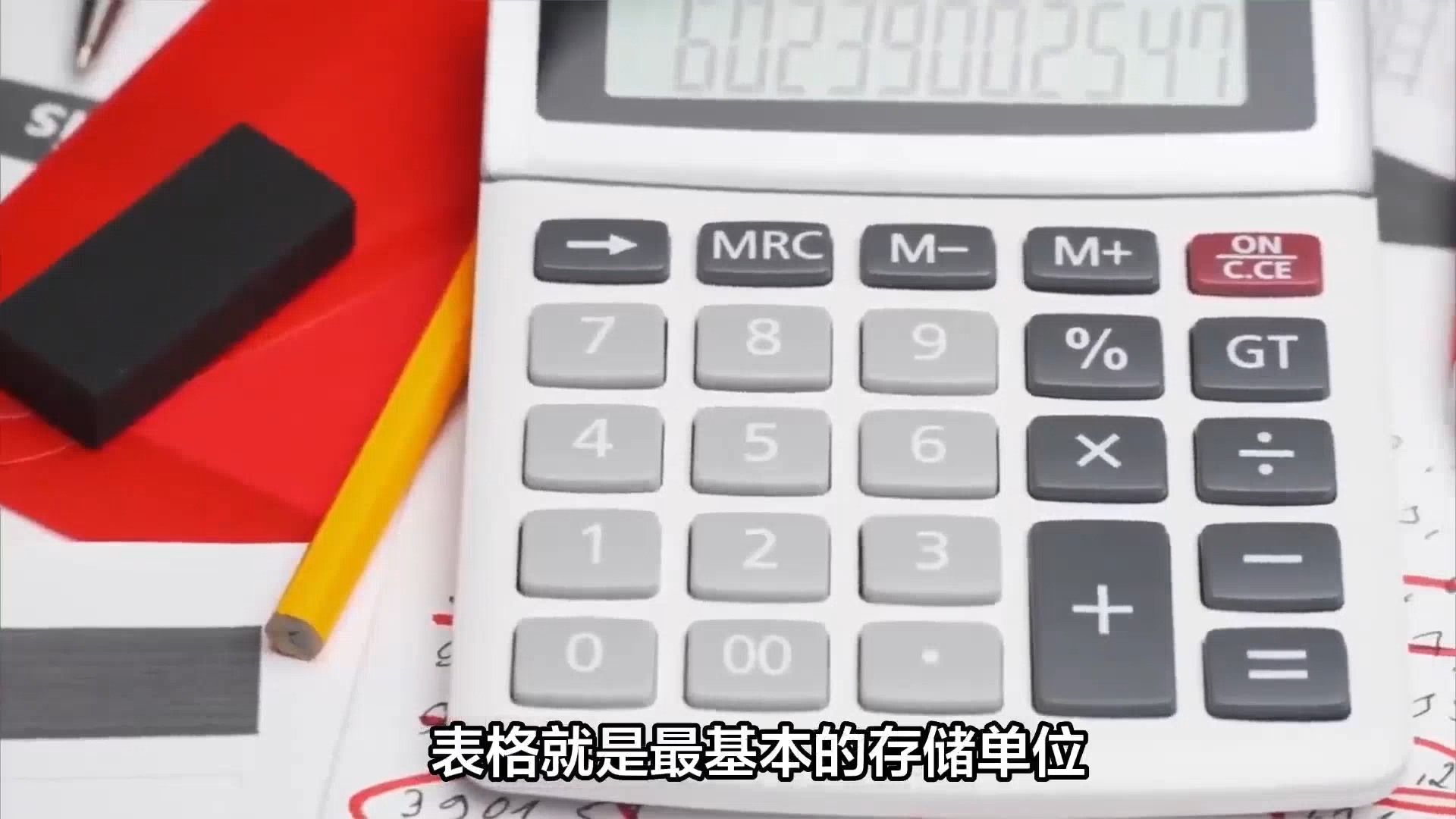 数据库的外键是啥