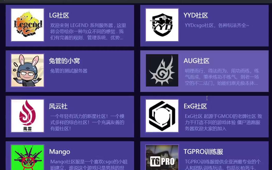 【CSGO】2022年了,我不允许你们不知道CSGO社区服!