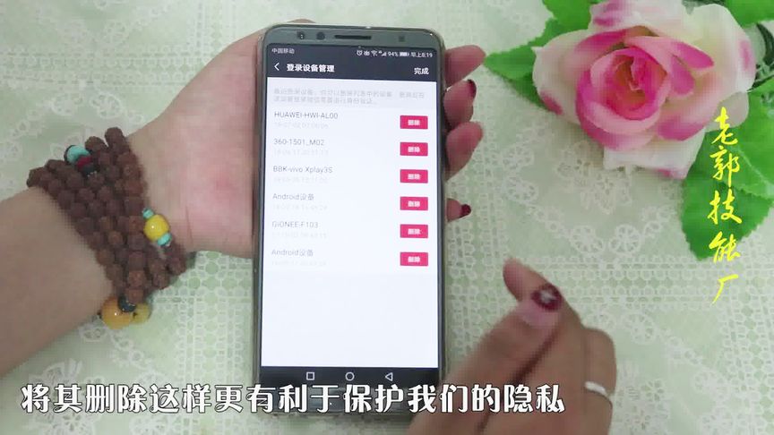 你的微信在几个地方登陆过,赶紧找到取消吧,为了保护我们的隐私