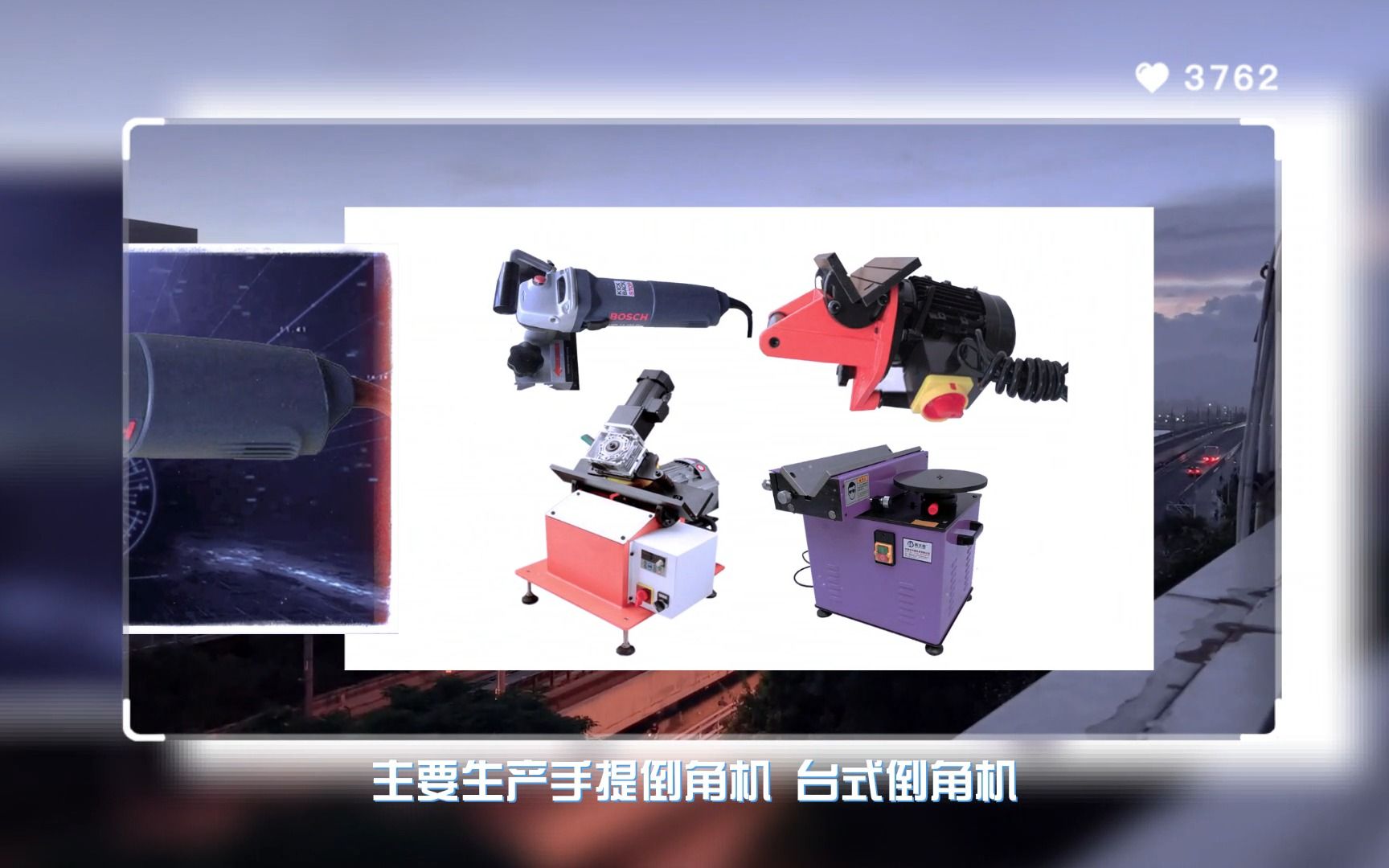 新沃德手动45度倒角机 倒角机械多少钱