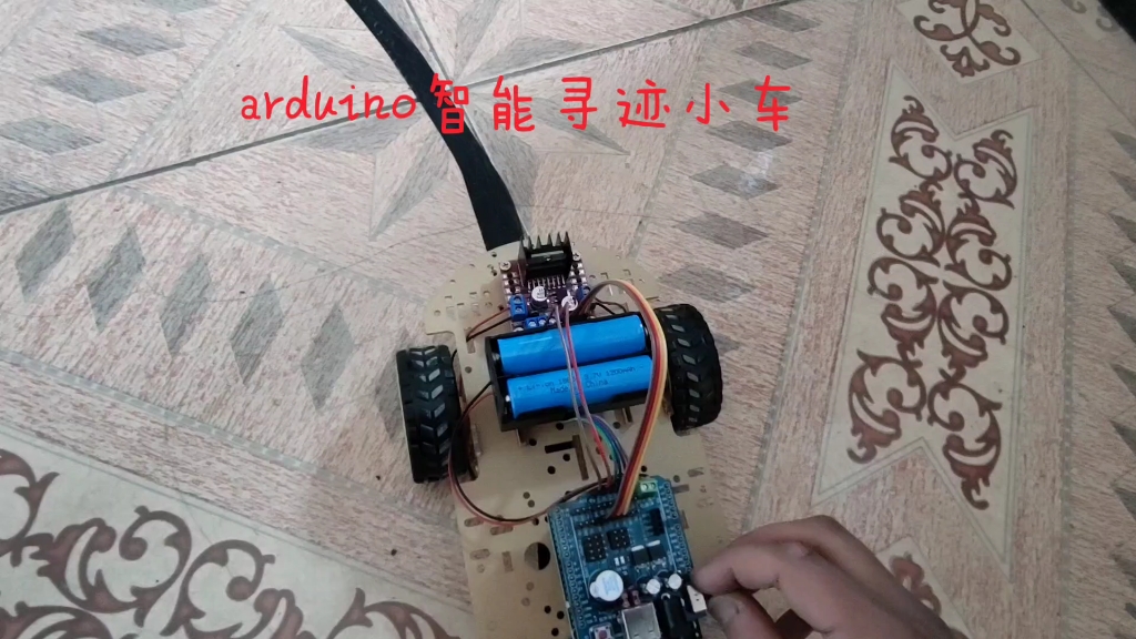 arduino智能寻迹小车