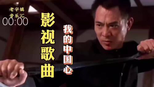 党固则心统