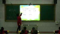 小数的读法和写法