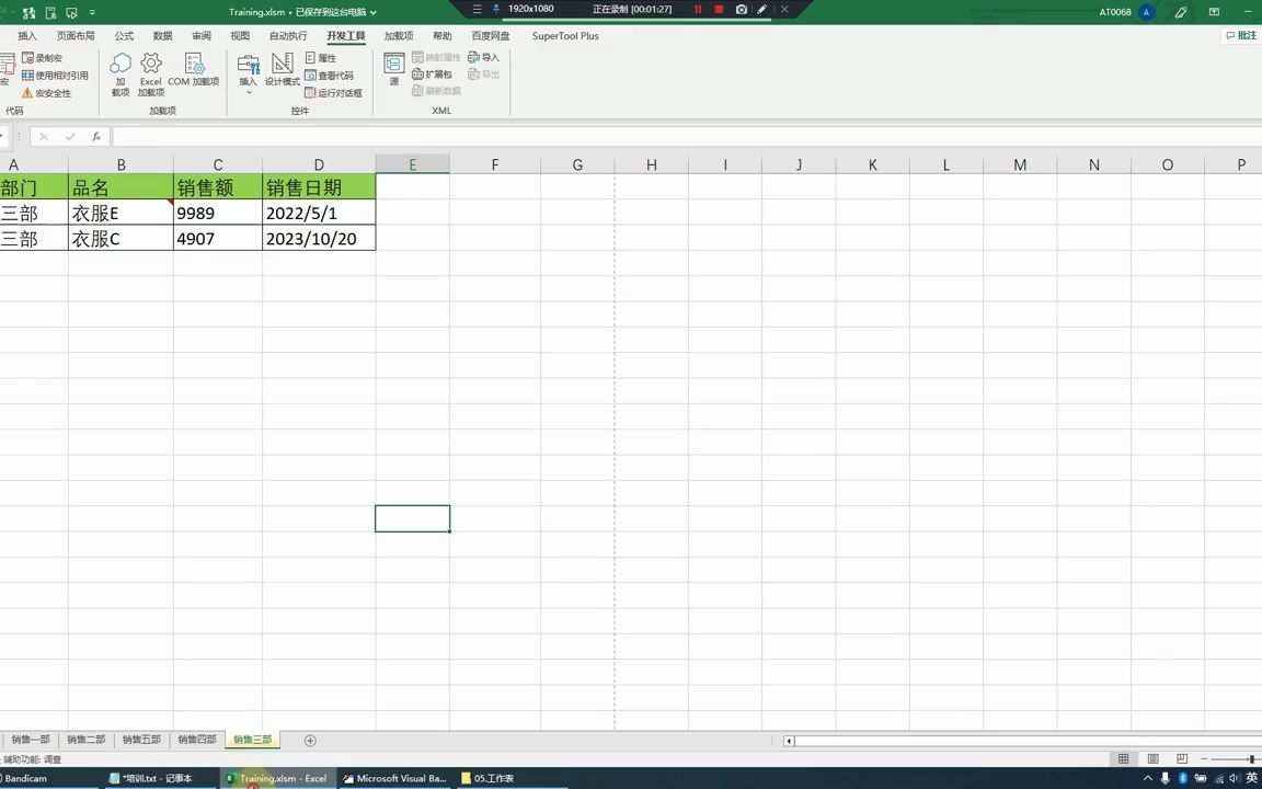 工作表-如何批量打印工作表 #vba #excel #职场 #办公软件 - 抖音