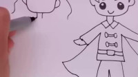 公主和王子的简笔画又来了,你们觉得好看吗