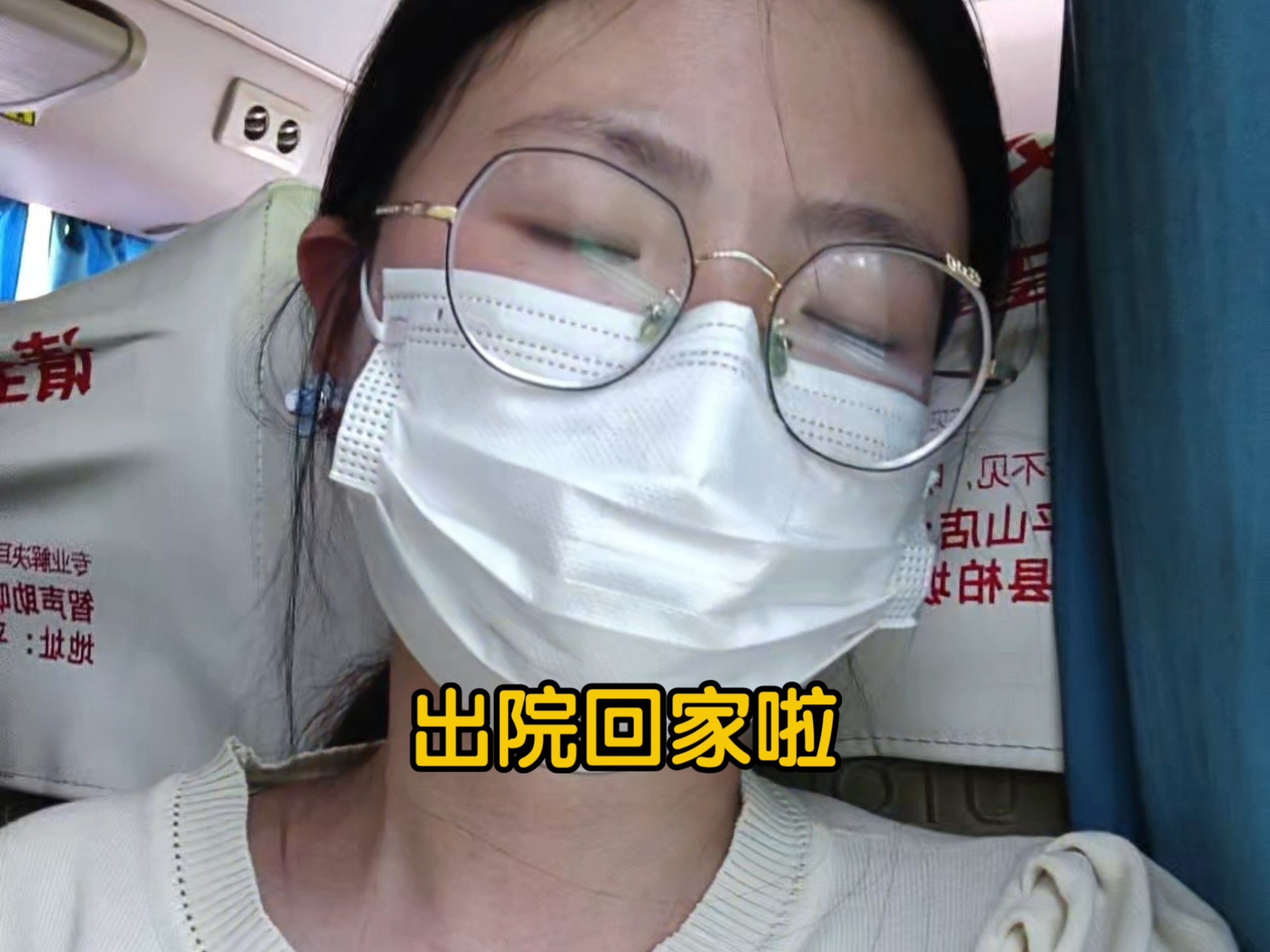 ...好累。(姐妹们我该了个新名字,愿如禾苗迎风,找到属于自己的生长节奏)