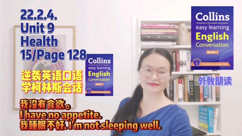 ...轻松学英语口语会话简单易学好用地道Collins English Conversation