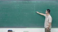 2021年暑假卢老师八年级数学第十一次课(一次函数计算)