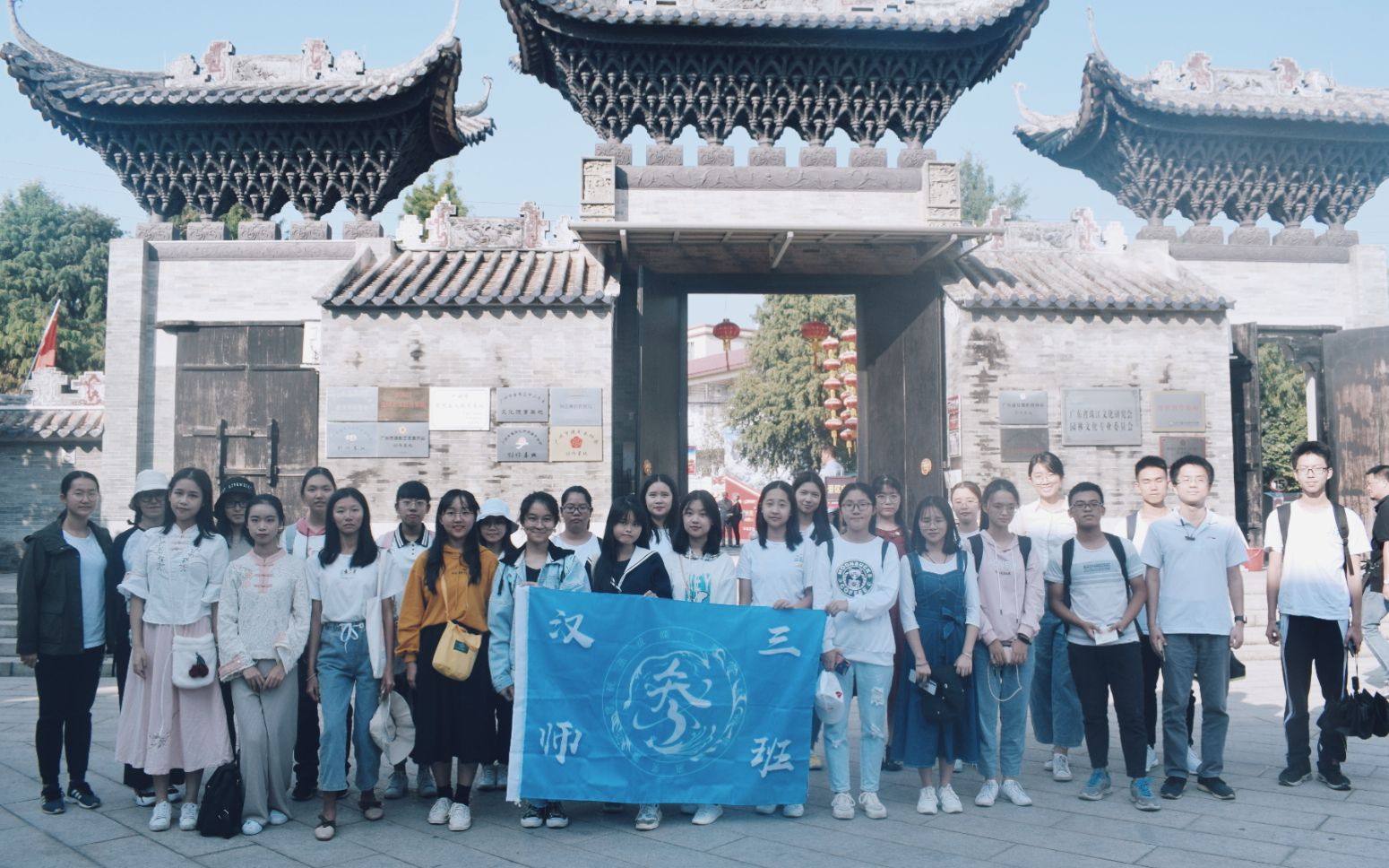 华南师范大学文学院-汉语言文学(师范)1903支部-团日活动小记录