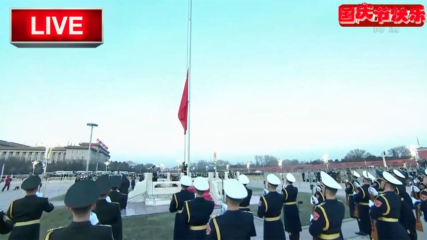 2021年10月1日,北京天安门升国旗仪式超震撼!