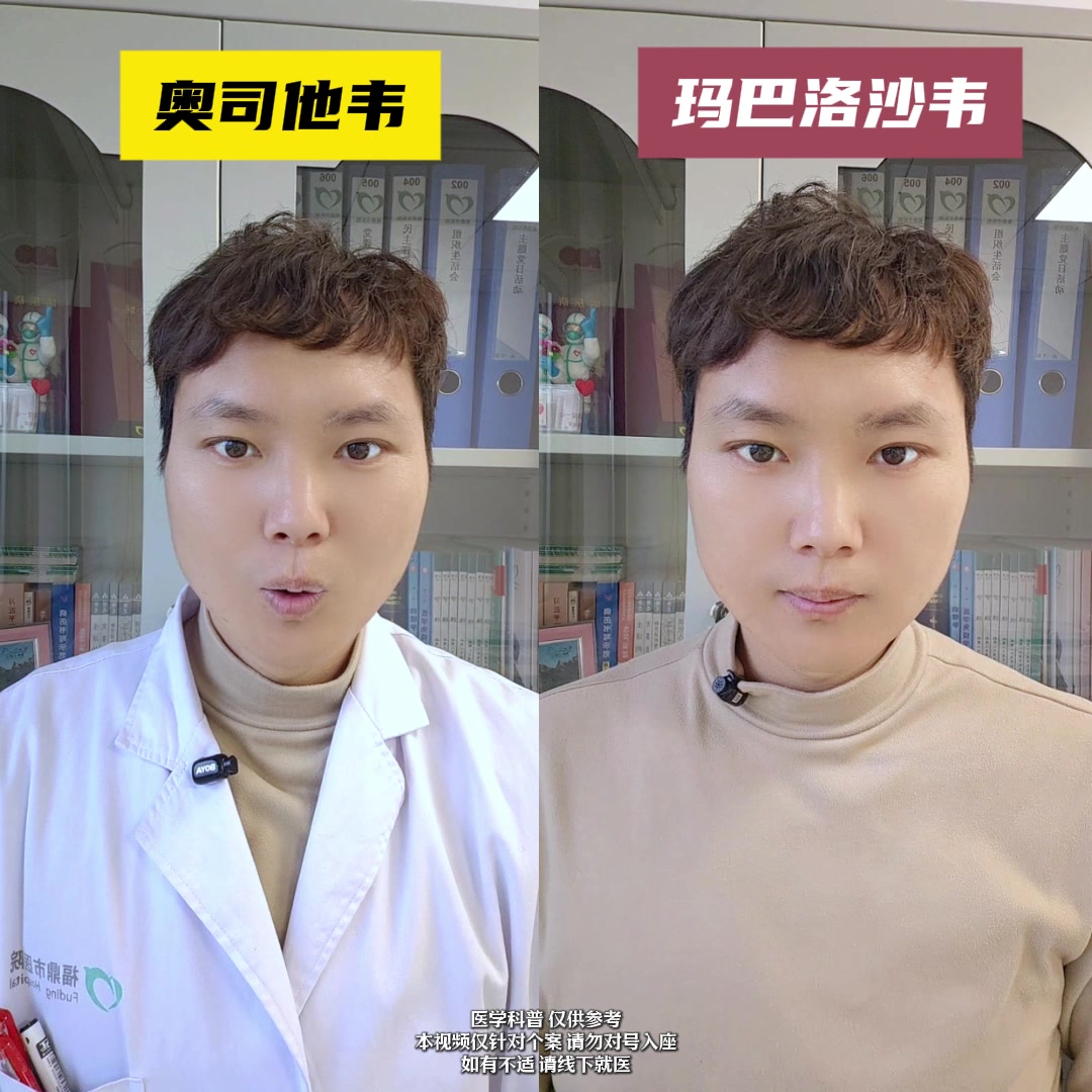 ...儿童如何正确选择? #甲流 #家庭常备药 #流感用药 #抖出健康知识宝藏