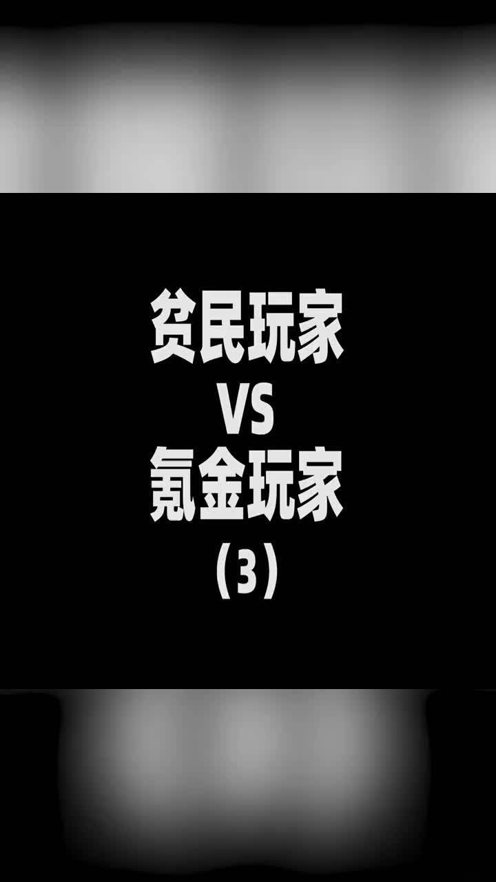 虽然我读书少,但你跟我说这是狙击枪就过分了吧! #生死狙击