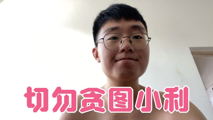 同事把银行卡借给别人,结果被坑,大家一定要注意!