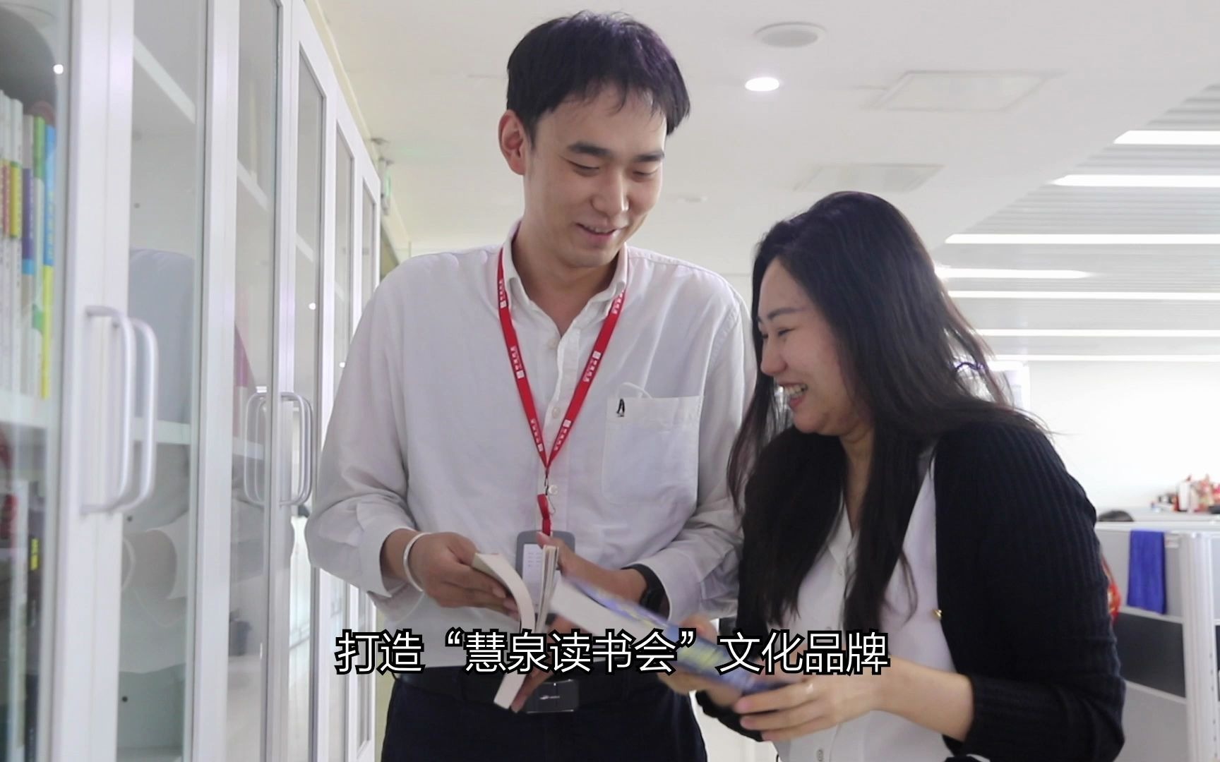 2021年度“书香企业”候选企业宣传短片(中建玖合发展集团有限公司)
