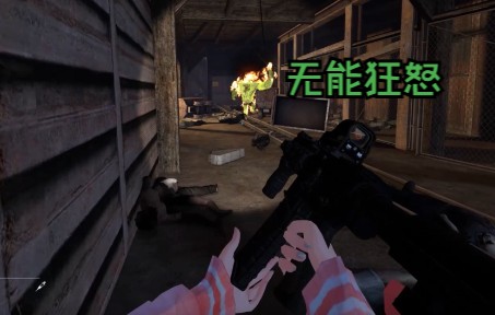 【求生之路2】白森林专家单通(纯净无插件)