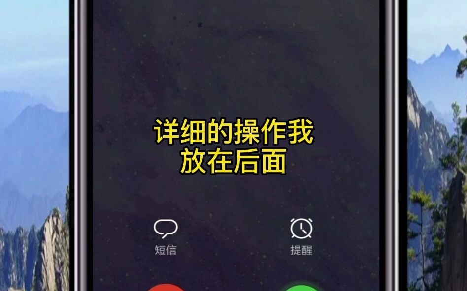 私人手机号码或座机电话被标记显示企业名称店名怎么更改纠错与取消...